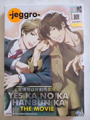 Anime DVD Yes, No, or Maybe? 2020 ENG SUB Yes ka No ka Hanbun ka The ...