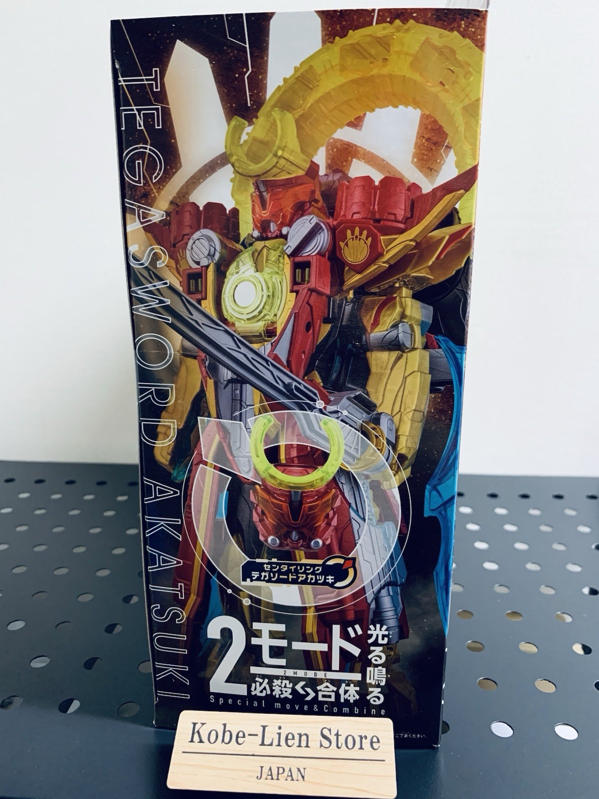 Bandai Gozyuger Gozyu Wolf Wild Power Up Set Orca Booster 5050 NEW | eBay