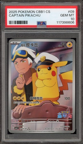 Pokemon Captain Pikachu cbb1C CHINESE Full Art Promo 0709/09 PSA 10 Gem ...