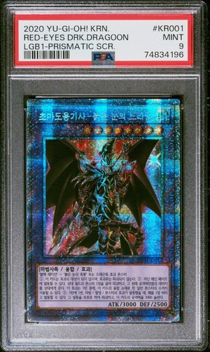 YuGiOh "Red-Eyes Dark Dragoon" - PSA 9 MINT - STARLIGHT RARE - GRADED CARD! | eBay