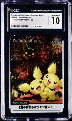 Pokemon Weekly Bandai Cardass Pichu Bros Fireworks Summer Night HOLO ...