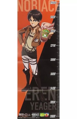 Poster Height Scale Poster Eren Jaeger (Survey Corps) "Attack on Titan ...