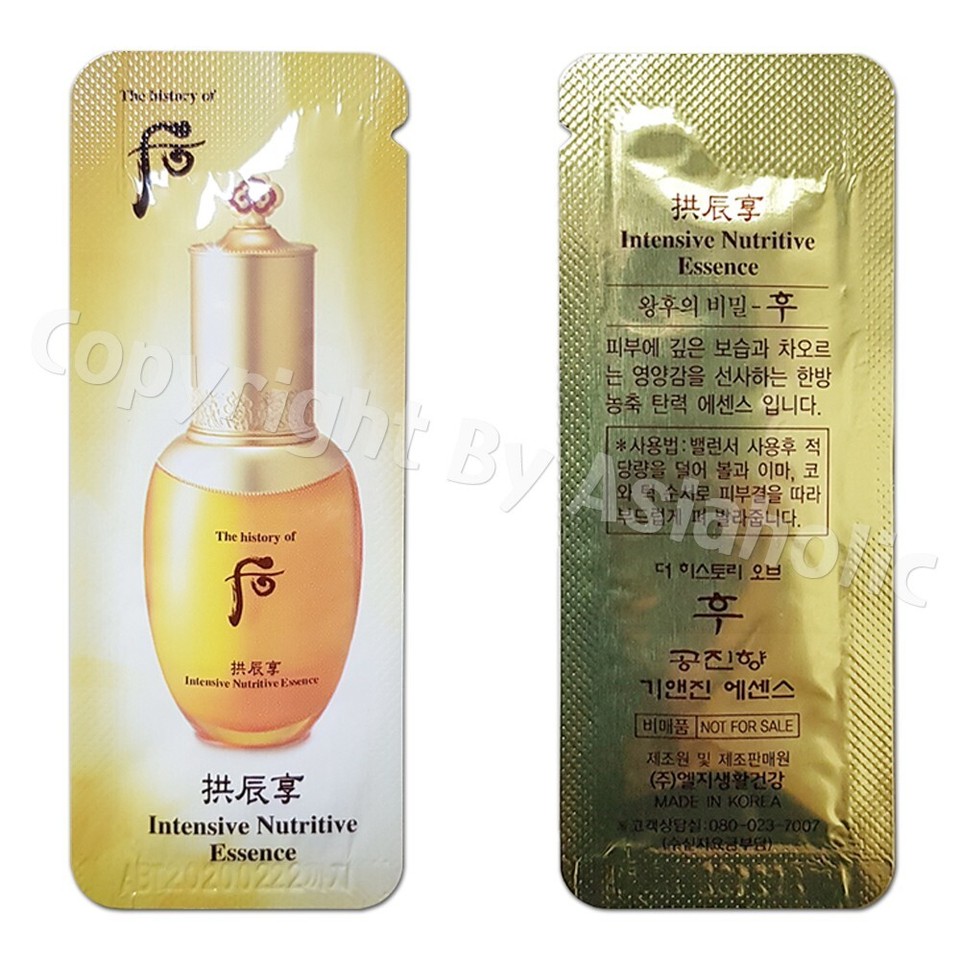 The history of Whoo Intensive Nutritive Essence 1ml x 30pcs (30ml ...