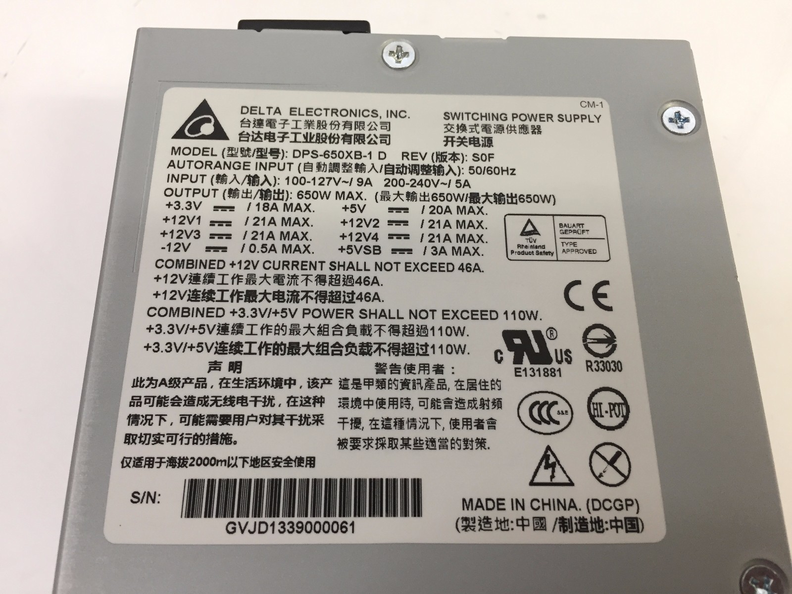 Delta Electronics 650W Switching Power Supply MN: DPS-650XB-1 D REV ...