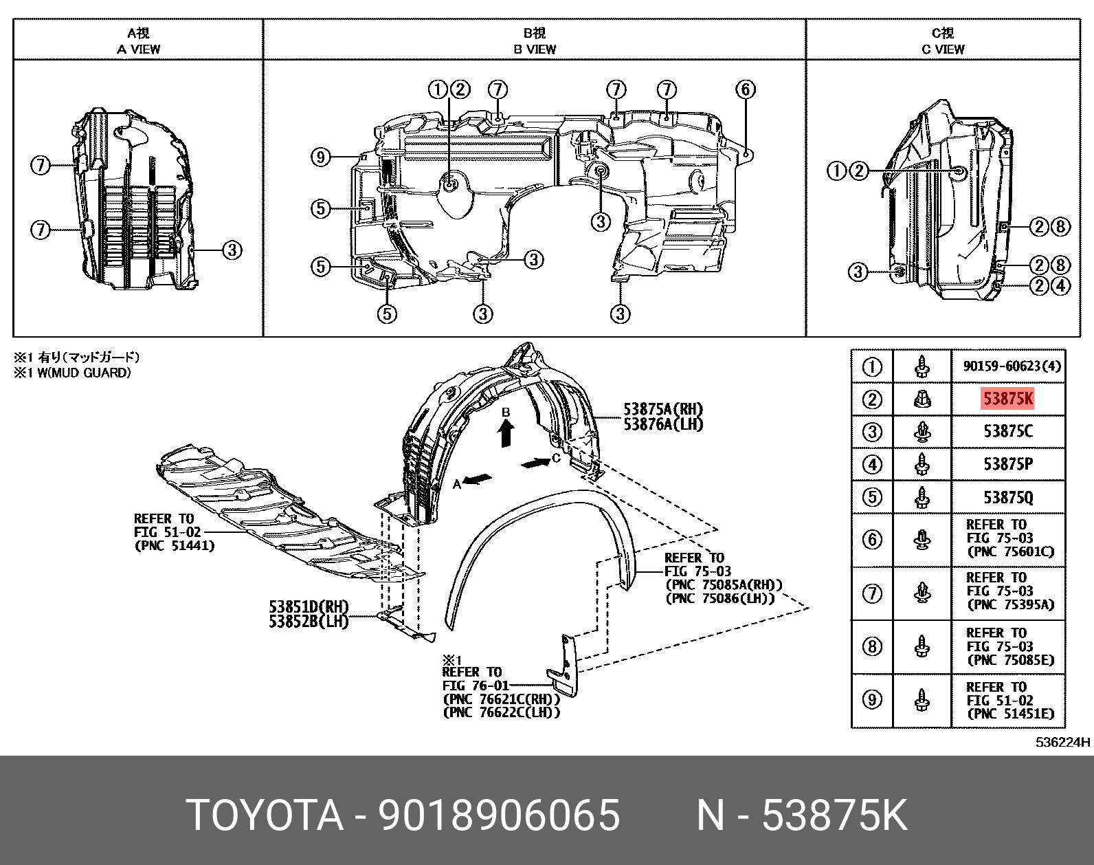 Genuine OE grommet, screw, 9018906065 for TOYOTA 90189-06065 | eBay