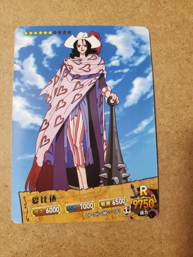 Alvida R OP-DH-0M01-081 One Piece Anime Trading Card TCG | eBay