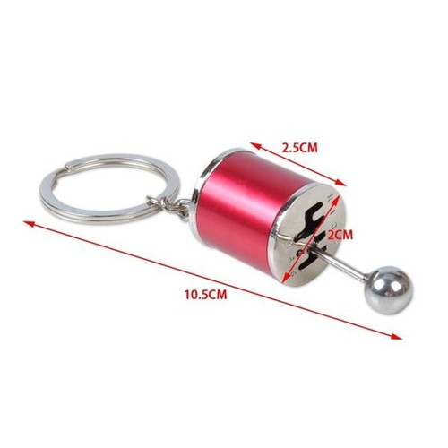 Gear Key Chain | eBay