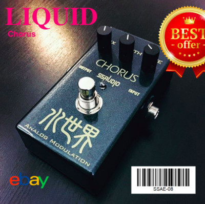 SSAUDIO Guitar Pedal Chorus Analog Modulation Stomp Box GuitarEFX ...
