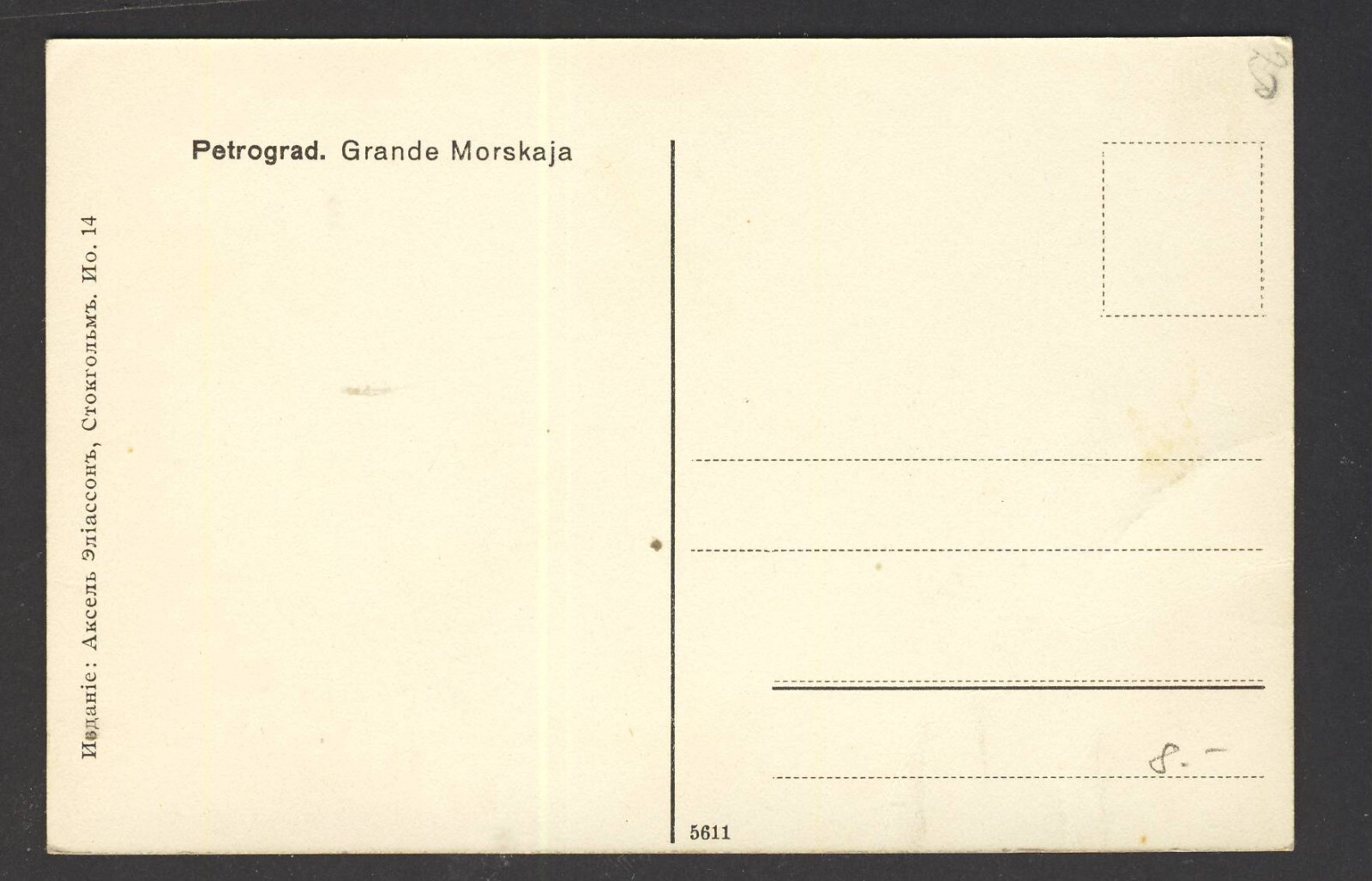 Russia Petrograd ,old postcard | eBay