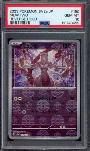 2023 POKEMON SCARLET & VIOLET 151 JAPANESE 150/165 MEWTWO REVERSE HOLO ...