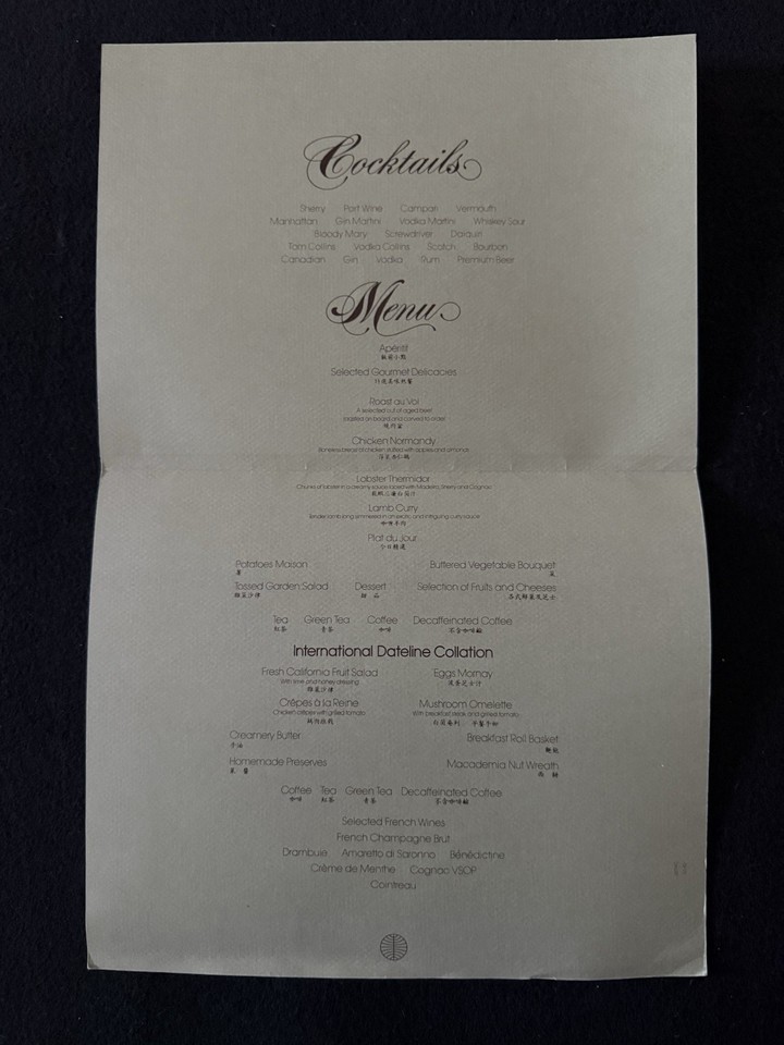 Pan Am Germany Dong Kingman Menu | eBay