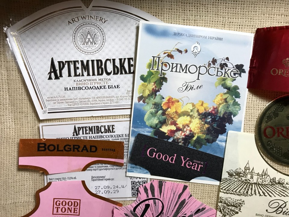 Ukraine Alcohol Spirits Cognac Tequila Vodka Whiskey Wine Beer Labels ...