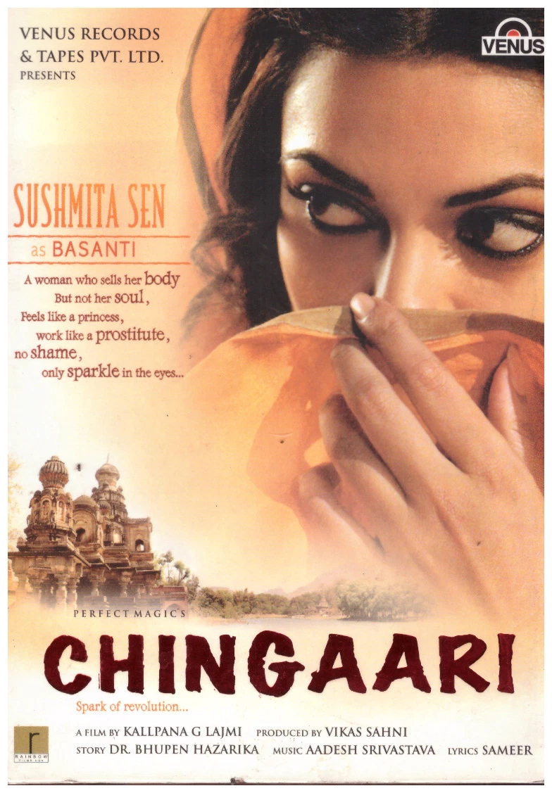 Chingari Hindi Movie