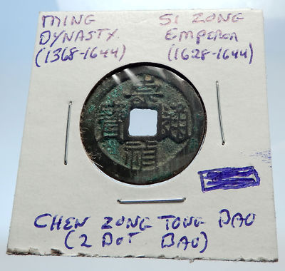 1628AD CHINESE Ming Dynasty Genuine Antique SI ZONG Cash Coin of CHINA ...