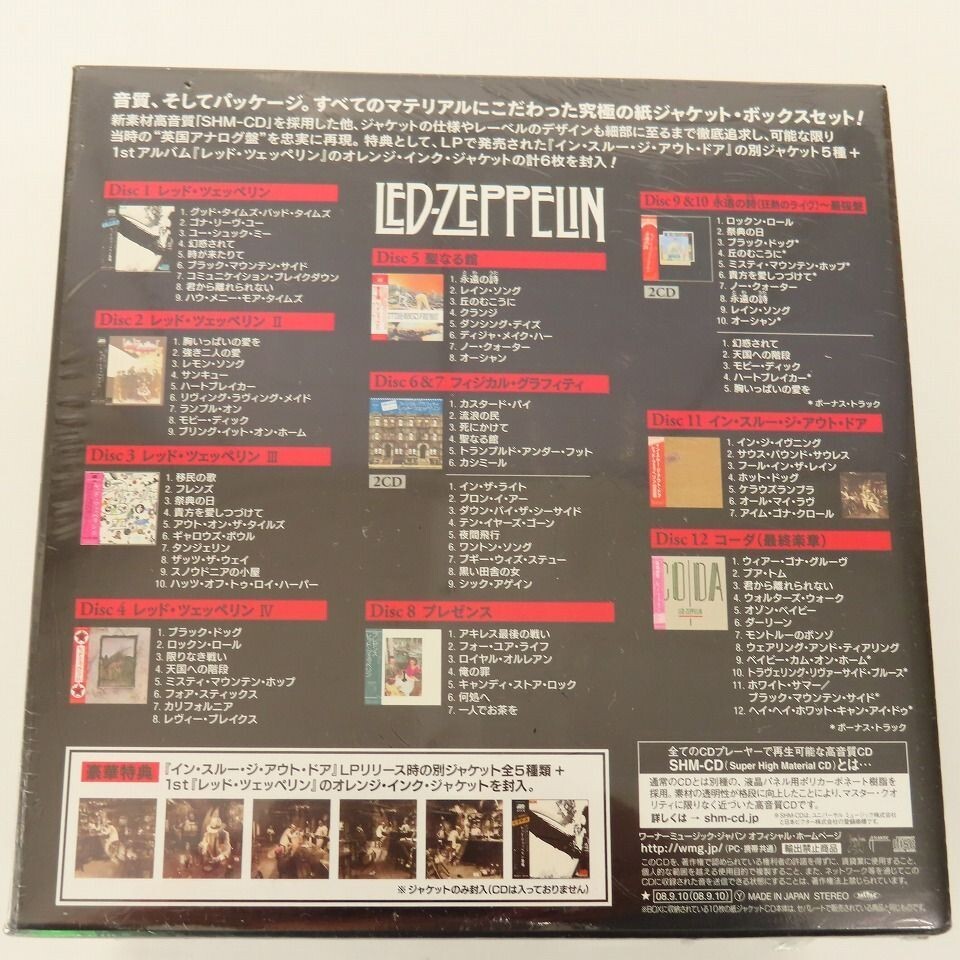 Definitive Collection Mini LP [Box] by Led Zeppelin (CD, Dec-2008, 12 ...