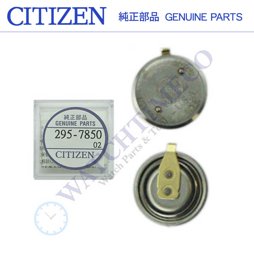 Citizen Eco-Drive 295-785 (295-66) MT616 Rechargeable Battery Capacitor ...