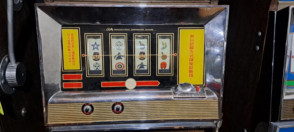 1970ish Bally Super Continental Slot Machine | eBay