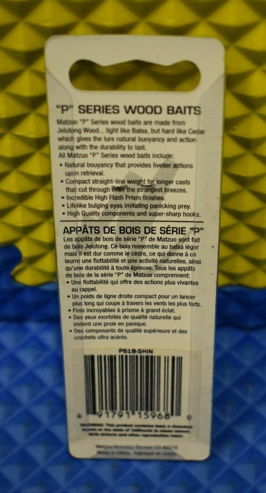 Matzuo America Natural Wood Popper P Series Wood Bait P51B-SHIN | eBay