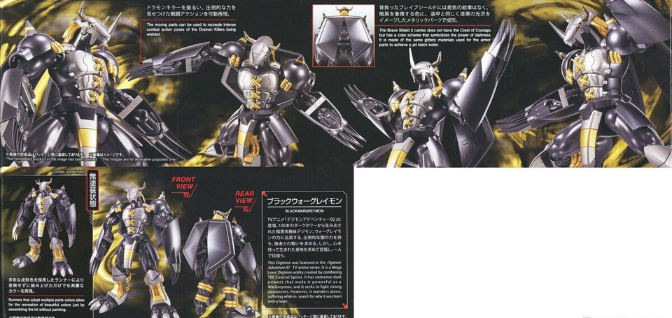 Digimon Blackwargreymon Model Kit Of Mount Bandai Figure-Rise Standard ...