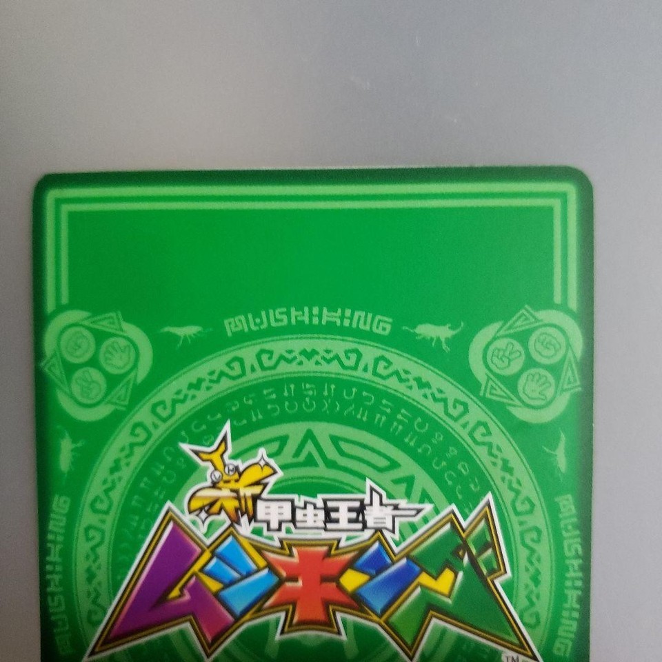 Mushiking Strong Bug Card M419 Indonesia Defense Single Card | eBay UK