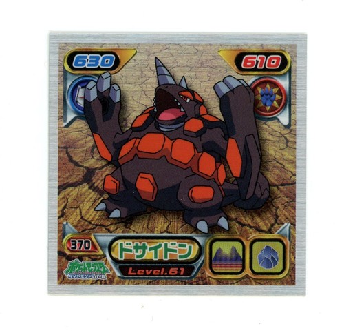 Pokemon - Rhyperior No. 370 - Japanese - Holo - Amada - Sticker | eBay