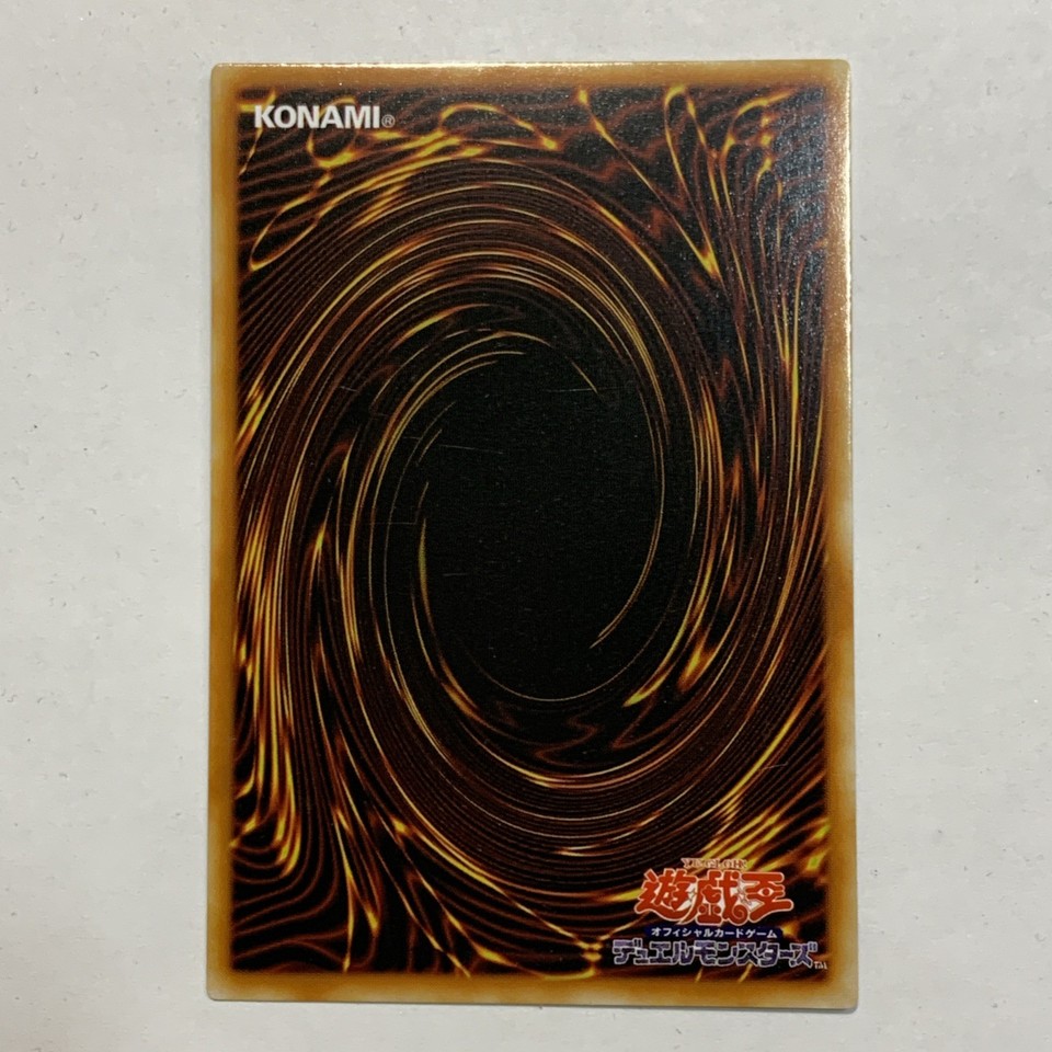 Shooting Quasar Dragon Girl Card Holo Anime Yugioh Rare Starlight Alt ...
