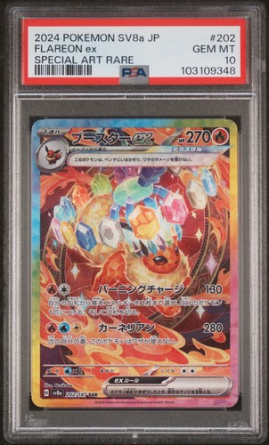 2024 POKEMON JPN SV8A-TERASTAL FEST EX SPECIAL ART RARE #202 FLAREON EX ...