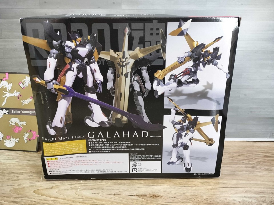 Robot Spirits Code Geass Lelouch Of The Rebellion R2 galahad Bandai ...