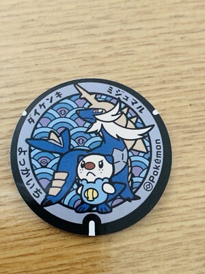 Samurott Oshawott Pokemon Pokefuta manhole Seal Sticker Nintendo From ...