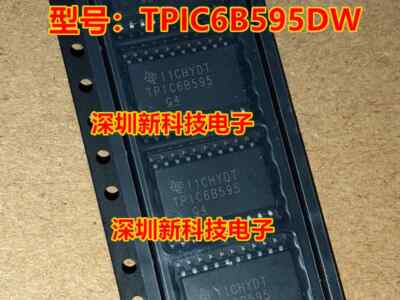 5PCS TPIC6B595DWRG4 TPIC6B595 TPIC6B595DW SOP20 IC New Original | eBay