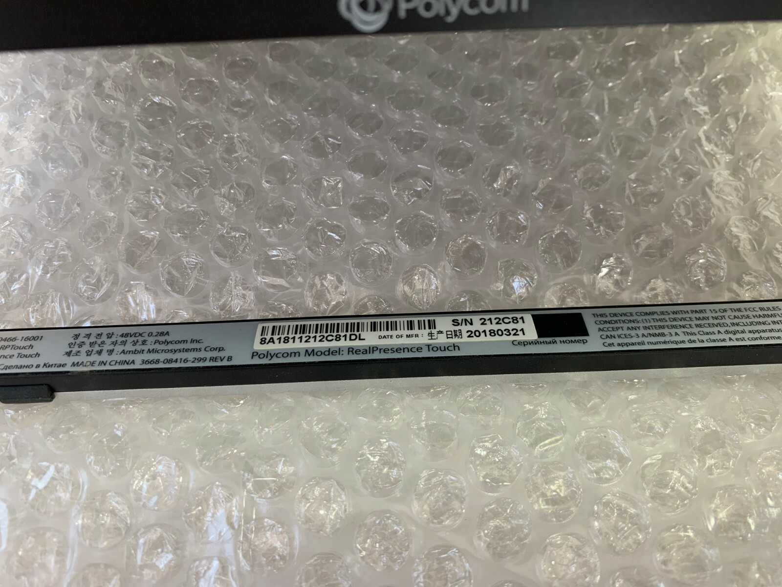 Polycom RealPresence Touch 3668-08416-299 Used | eBay