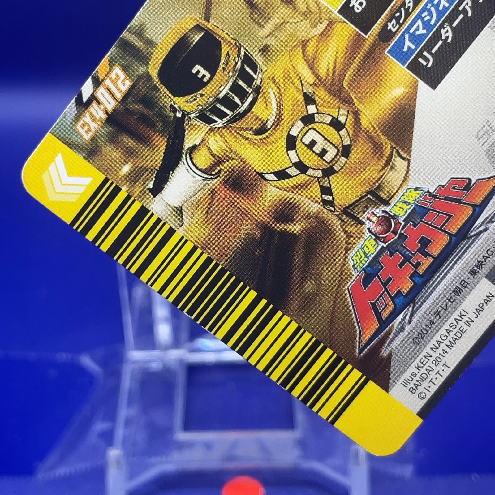 ToQ 3gou Super Sentai Battle Dice-O TCG Card EX.4-012 Bandai Japanese ...