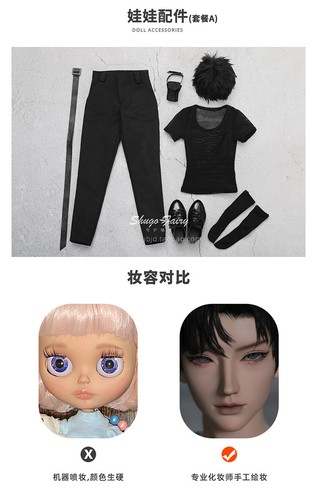 1/4 BJD Doll SD Muscle Handsome Man Male Eyes Wig Faceup Resin Boy ...