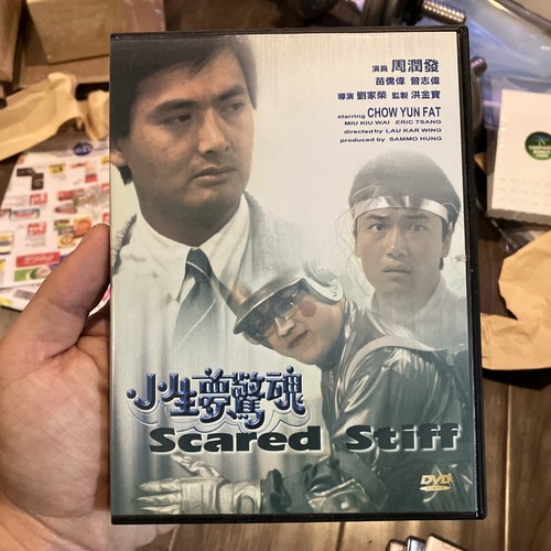 Scared Stiff Chow Yun Fat DVD All Region Import | eBay