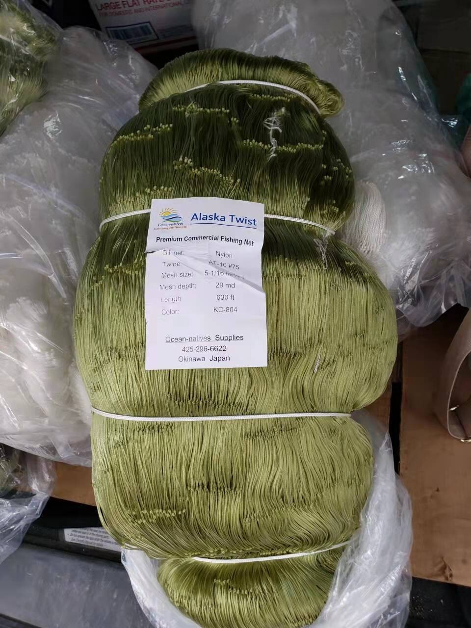 Ocean-natives Gill Net 5 1/16 inch 29 mesh 110 fathom Alaska Twist ...