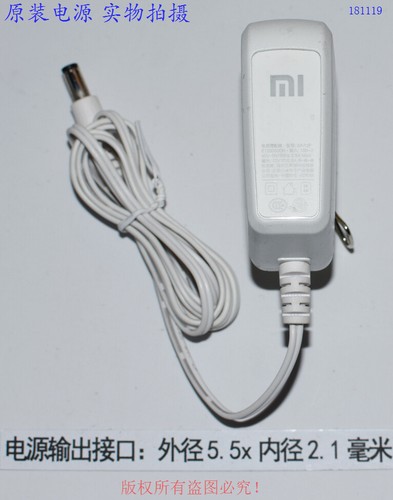 Genuine Xiaomi AC Adapter Moderl SA-12PE120060CH Power Supply 12V 0.6A ...