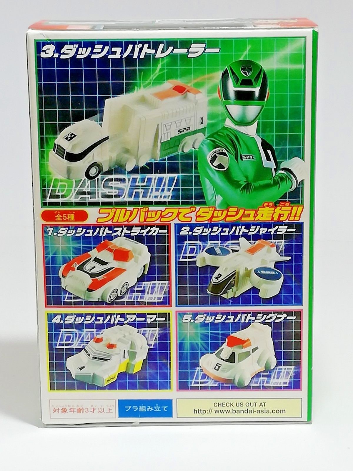 Dekaranger Deka machine #3 PAT TRAILER pullback car Power Ranger Mini ...