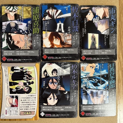Bleach Trading Cards Set Of 14 | eBay