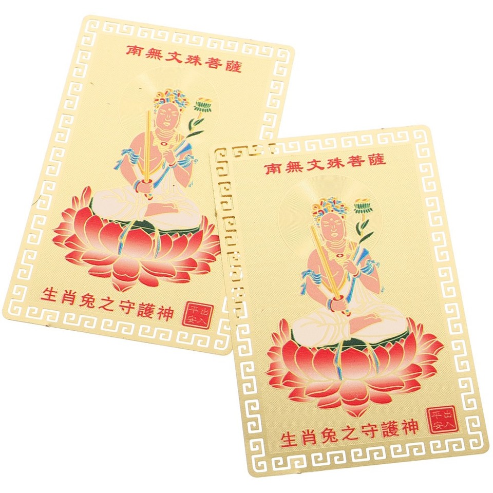 2Pcs Chinese Spring Festival Decor Spring Festival Zodiac Cards Metal ...