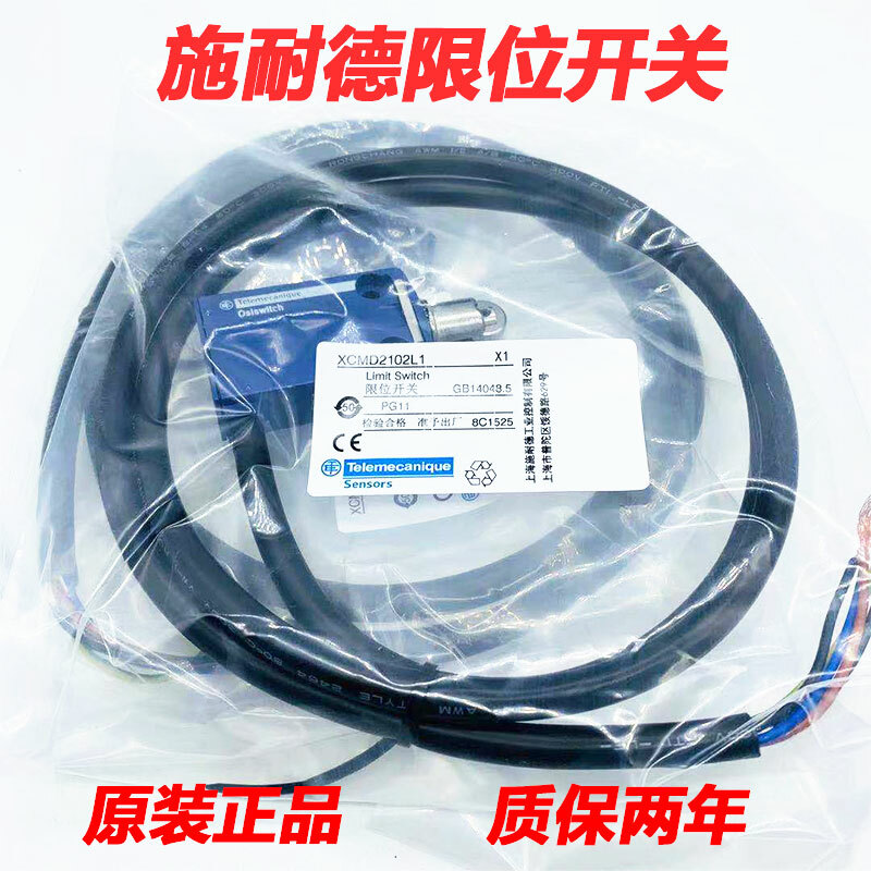 1PC New For Telemecanique Limit Switch XCMD2102L1 | eBay