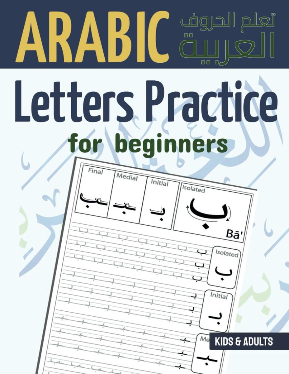 Arabic Letter Writing Fus Ha Arabic: How To Master The Classical