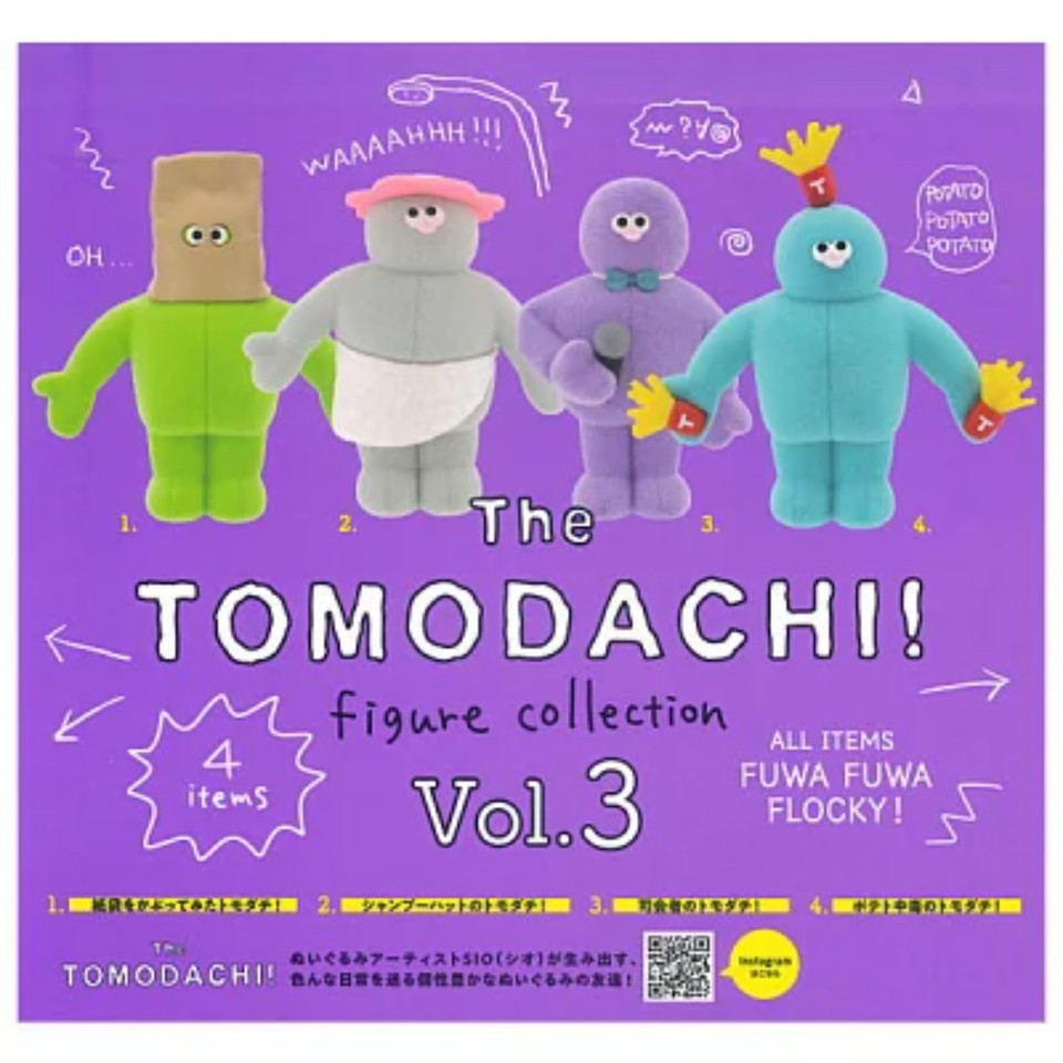 The TOMODACHI! Figure Collection 3rd Edition / Gacha Full Set of 4 ...