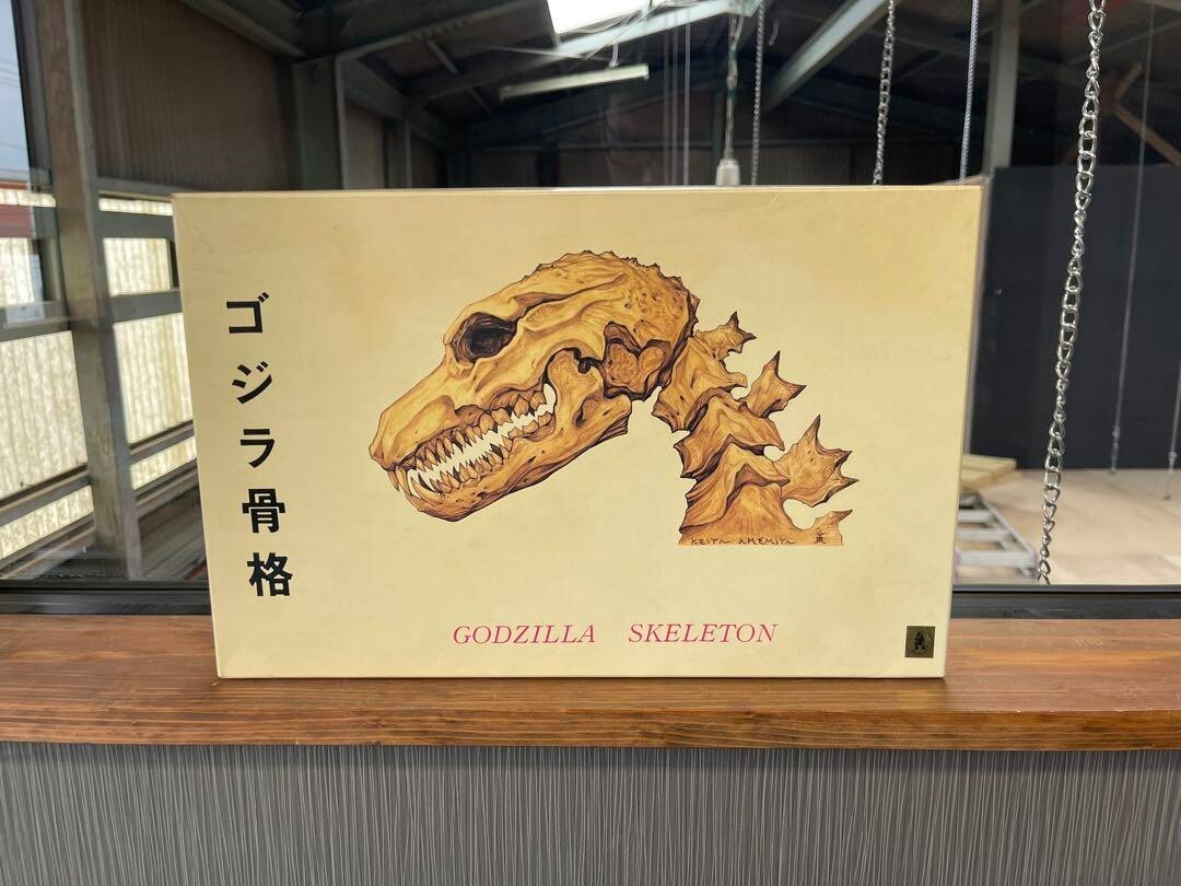 Godzilla Skeleton Godzilla 1954 Skeleton By Creature Studios On