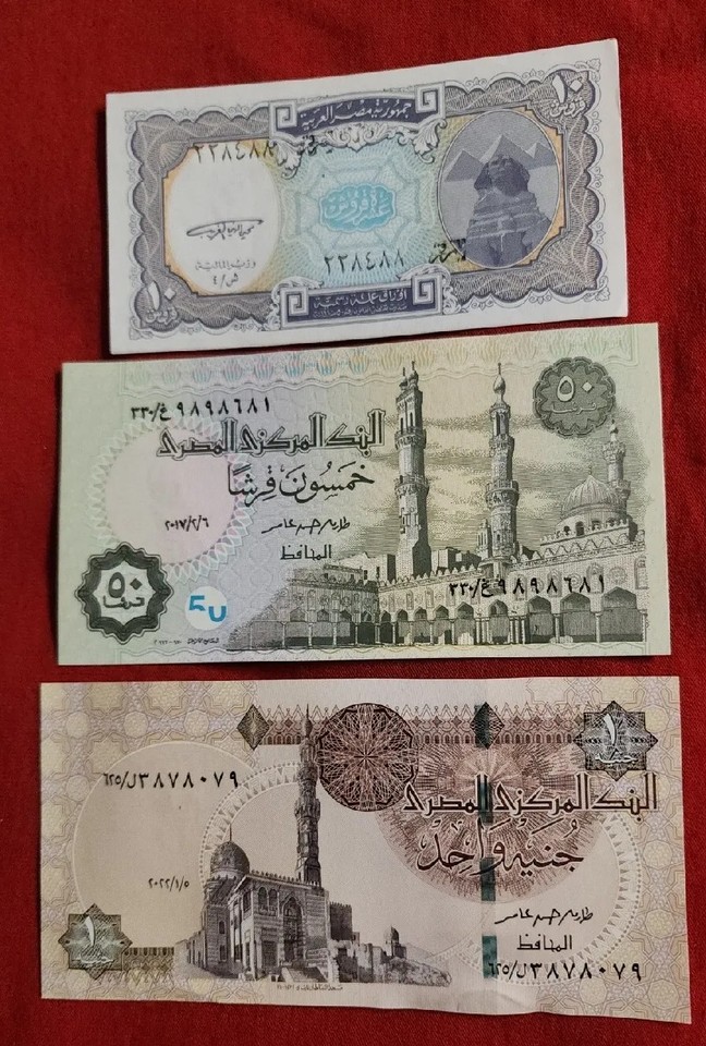 (3) Egyptian Paper Money Banknote UNC | eBay