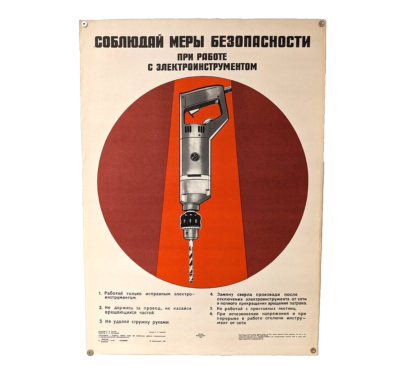 Power Tool Safety Poster Scaffold Safety Poster ENGLISH