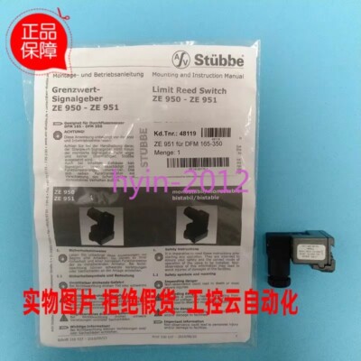 1pcs New Stubbe ZE951 NO ASV ID 48119 | eBay