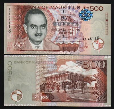 Mauritius 500 RUPEES P-62 2010 BISOONDOYAL UNIVERSITY UNC World ...