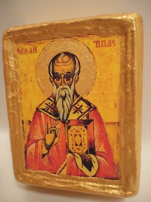 Saint Antipas of Pergamon Rare Christianity Greek Eastern Orthodox ...