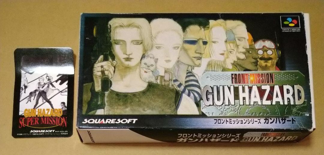 Front Mission Series: Gun Hazard Super Nintendo - Prix - Photo ...