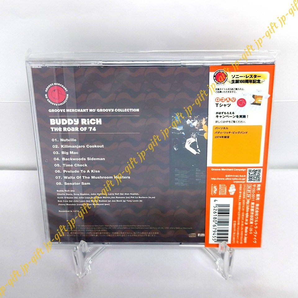 Buddy Rich The Roar of '74 Limited Edition Japan Music CD | eBay